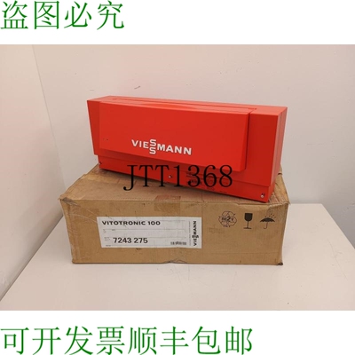 Viessmann 7243275 Vitotronic 100 GC3 Chaudière Unité de Co