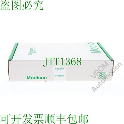 原装供应电气 171CCC98020 Modicon 处理器 ADPTER 512K EN