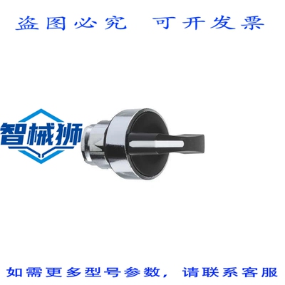原装供应 ZB4BJ3 KOPF SELEKTOR 3 位置器 22MM