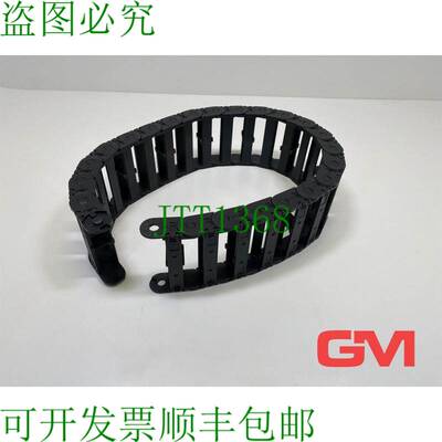 原装供应Igus Arrastre 2500.10.125 拖链 Kabel-Schleppkette Ne
