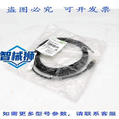 现货供应 MURR ELEKTRONIK M12 7000-12241-6350500 传感器执行器