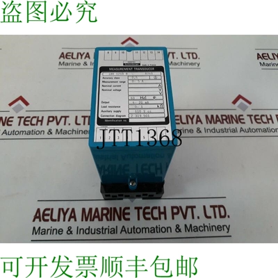 原装供应Enertec 斯伦贝谢 IAR 1210 B 测量传感器 4-20 Ma