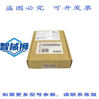 原装供应 SECOMEA 32221 固件版本 V1539-624272017 NSFS
