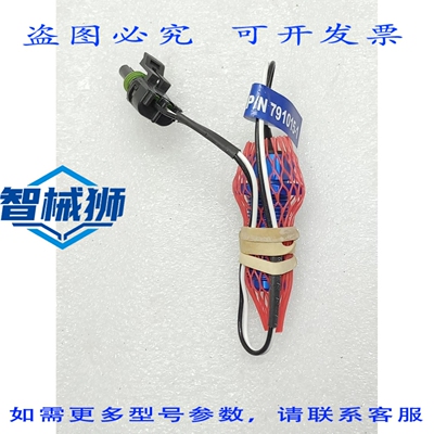 原装供应 ALTRONIC 791015-1 拾音器 7910151（3 个装）