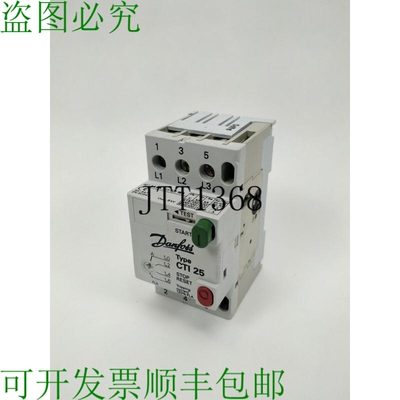 丹佛斯 047B3145 CTI25 断路器，1.0-1.6 A