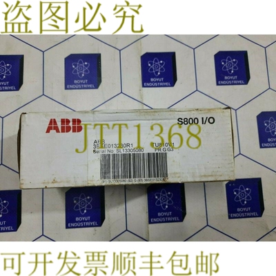原装供应 S800 输入/输出 TU810V1 3BSE013230R1 3bse13230r1