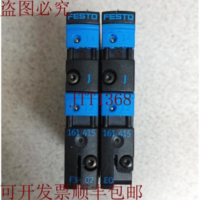 原装供应FESTO 161415/EO02 SOLENOID VALVE 终端带 2 个 MSZC-3-