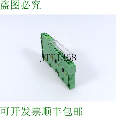 Phoenix Contact 2726308 IB IL TEMP 2 RTD 内联功能终端