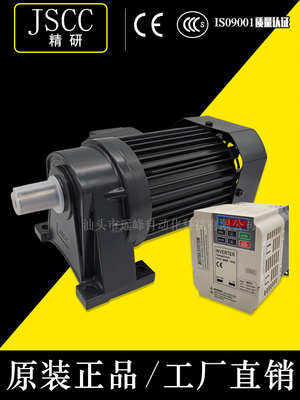 JSCC精研电机B370Y22L20H B370Y22L25H B370Y22L30H B370Y22L40H