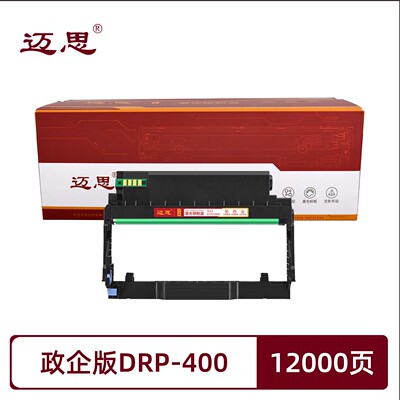 政企版DRP400鼓架适用柯尼卡美能达Konica Minolta bizhub 3002MF/3022MF硒鼓架
