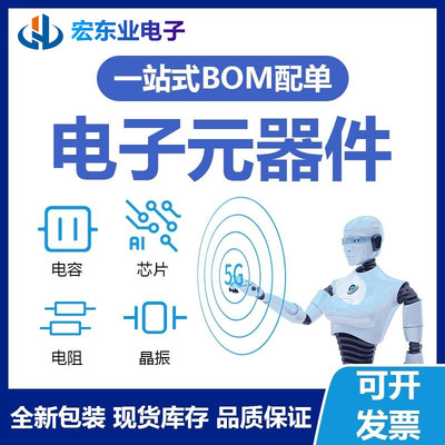 IXTA08N100D2 TO-263 1000V 800MA 原装ixys 配单可开票 询价为准