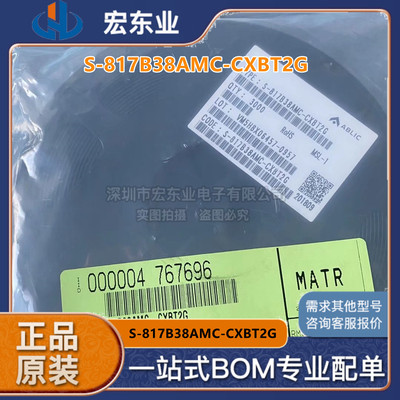 S-817B38AMC-CXBT2G  原装ABLIC SOT23-5 3.8V 50MA SOT23-5询价