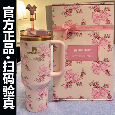 Stanley正品保温杯礼盒送女友