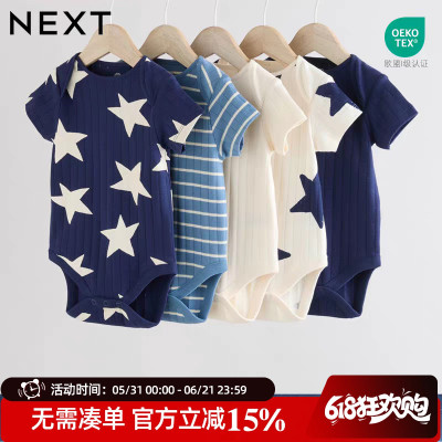 英国进口NEXT婴幼儿新生宝宝璀璨星星爬服纯棉三角哈衣夏装包屁衣