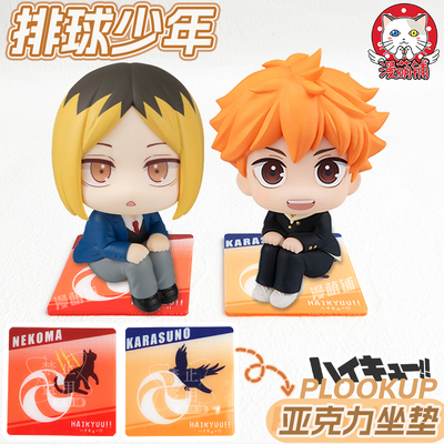 漫萌铺排球少年乌野音驹亚克力坐垫展示谷美亚克力板haikyuu!!