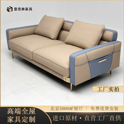 Visionnaire沙发意式奢华