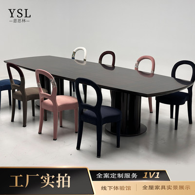 Promeia上海实木长餐桌Sp