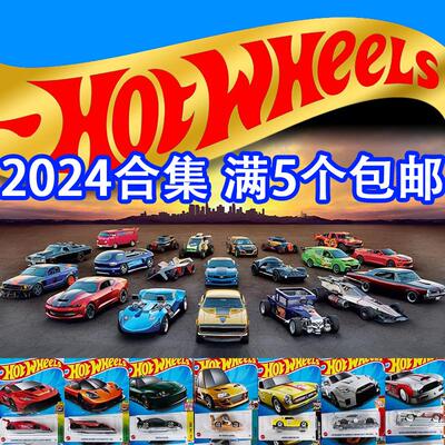 道奇战马开盖电镀金风火轮