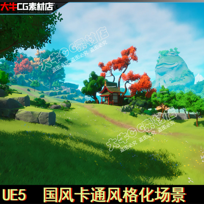ue5唯美风格化场景森林 ZenScape - Stylized Environment Nature