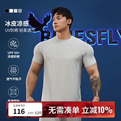 收袖口小领口短袖男健身运动训练