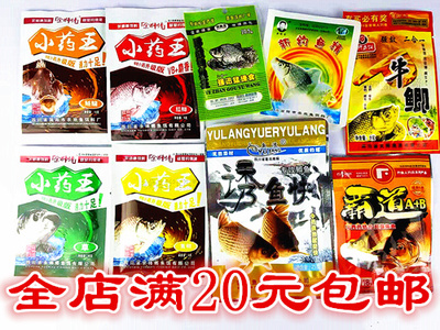 饵料余师傅野钓饵鲫鱼中国诱鱼快