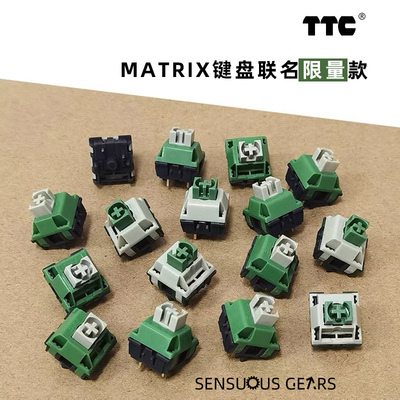 定制款荒野限量电竞机械键盘