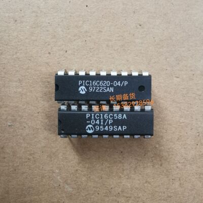 PIC16C58A-04I/P 16C620/56LP/P-04/P全新单片机制器芯片DIP18IC