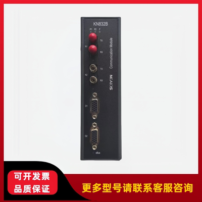 南京科远 KN832B 模块