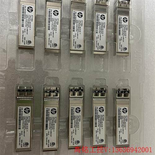 HP E7Y09A 793443-001/793444-00(议价)_虎窝淘