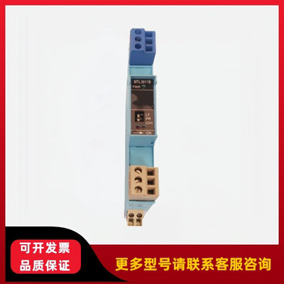 MTL安全栅MTL5011B