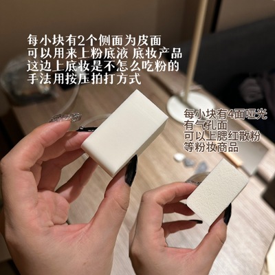 Mustaev粉扑化妆海棉韩国