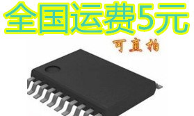 全新原装 MAX16814UUP/AUP 液晶屏芯片