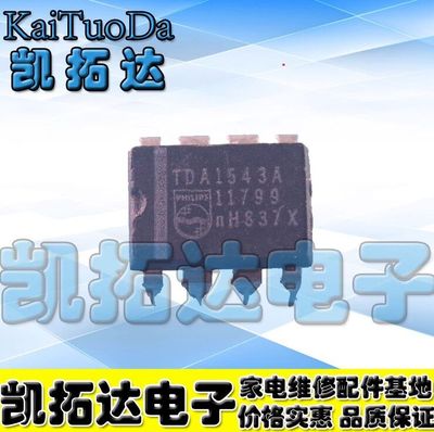 TDA1543ATDA1543ATDA1543A