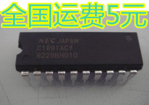 全新原装 UPC1891ACY C1891ACY质量保证