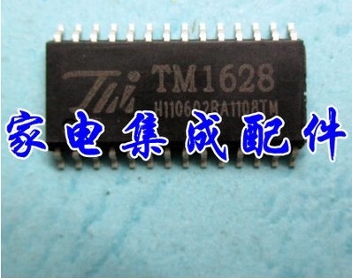 买1份发2个 TM1628 SM1628 电磁炉芯片 质量保证