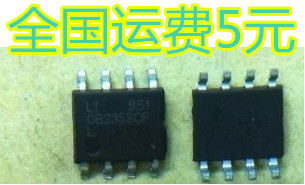 全新原装 OB2353CP 【贴片8脚】 昂宝电源控制芯片 质量保证