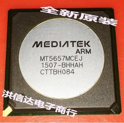 现货 MT5657MCEJ-BHHAH