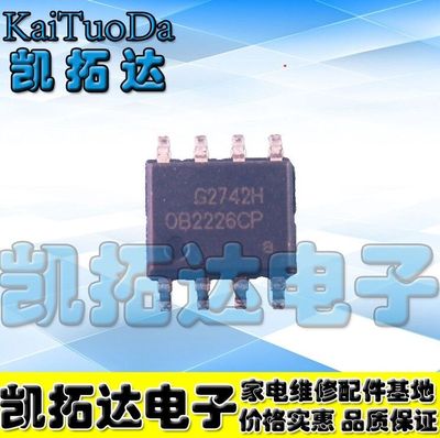 OB2226CP OB2226 液晶电源管理芯片 SOP8 贴片8脚