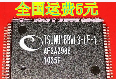 TSUMU1BRWL3-LF-1 全新原装 液晶驱动芯片