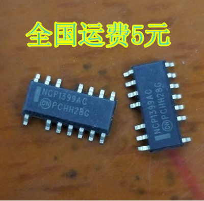 全新原装 NCP1399AG NCP1399AC SOP贴片