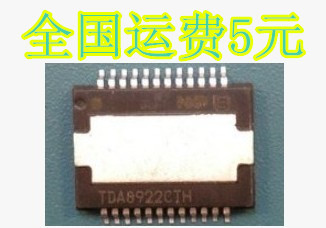 TDA8922CTH 【CTH尾数】音频功放芯片 质量保证