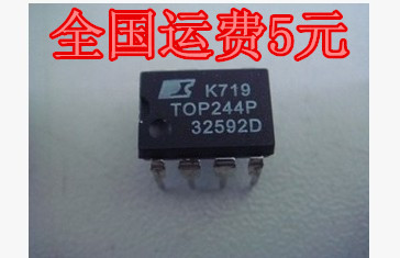 TOP244P TOP244PN POWER开关电源管理芯片【直插7脚】