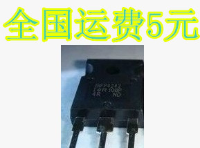 原装拆机 IRFP4242  300V 46A