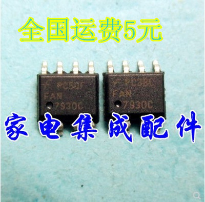 全新原装 FAN7930 FAN7930B FAN7930C 液晶电源芯片