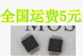 FSUSB30 FSUSB30MUX MSOP10 模拟开关芯片 贴片IC