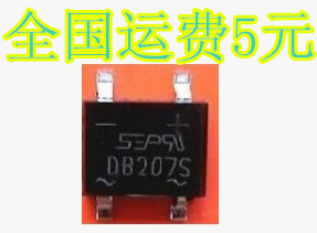 贴片整流桥桥堆质量保证