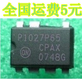 电源管理芯片 P1027P65 NCP1027P65 直插DIP7脚