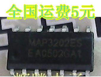 MAP3202ES [尾数ES] 全新电源IC 质量保证