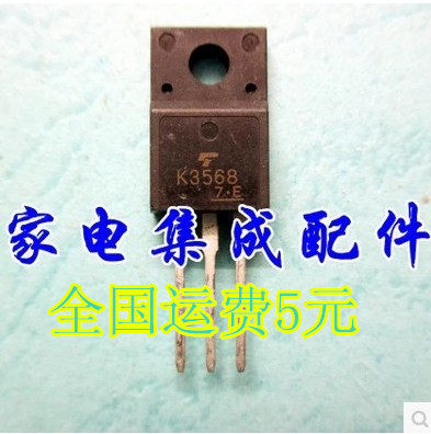 全新原装 K3568 2SK3568场效应管质量保证_虎窝淘