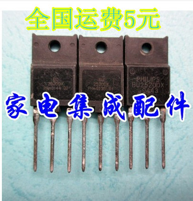 BU2520DXBU2520DXBU2520DX